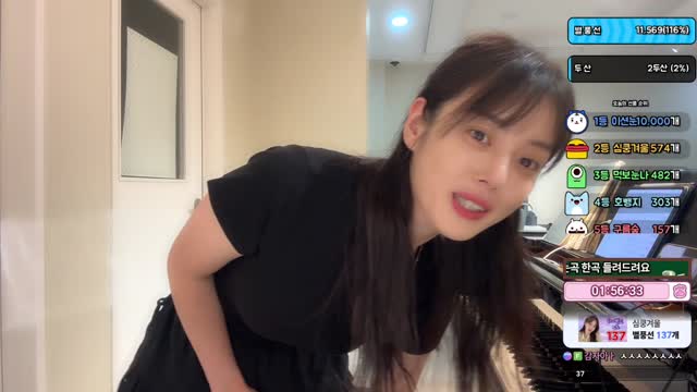 [클립] 민트눈나에게 별풍선 1437개 선물 | SOOP VOD