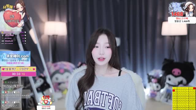 [캐치]역도_김유정S2 | SOOP VOD