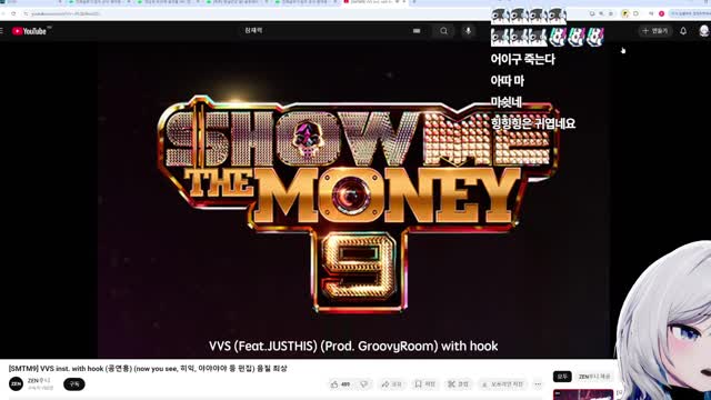 [클립]미란이, 먼치맨, 쿤디판다, 머쉬베놈 - VVS | SOOP VOD