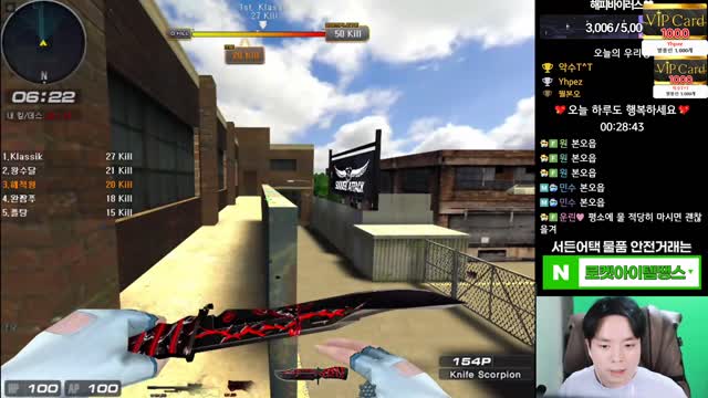 [클립] ReileyT^T에게 별풍선 189개 선물 | SOOP VOD