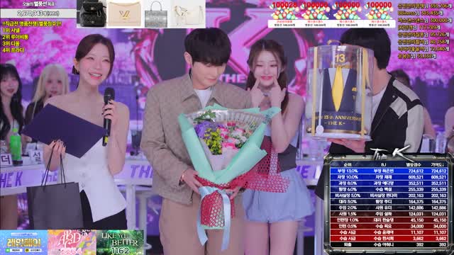 [클립]ㅂㄻㅋ | SOOP VOD