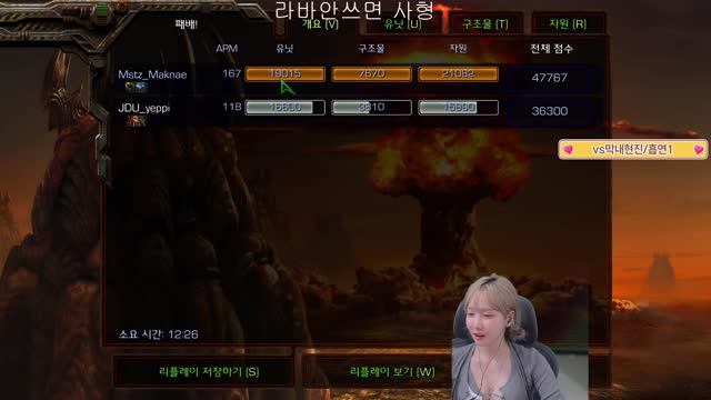 [클립] 예빈:B에게 별풍선 522개 선물 | SOOP VOD
