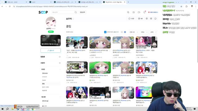 [클립]솜주먹 킹받는 호잇호잇 보는 깨박 | SOOP VOD