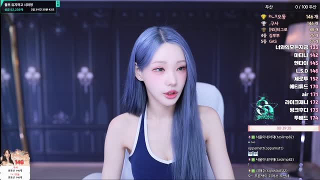 [클립] 민서율♡에게 별풍선 146개 선물 | SOOP VOD