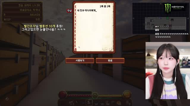 [캐치]7/5 | SOOP VOD