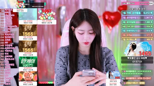 [클립] 유더♥에게 별풍선 1111개 선물 | SOOP VOD
