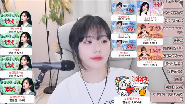 [클립] 하루3에게 별풍선 124개 선물 | SOOP VOD
