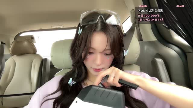 [클립] 깅예솔에게 별풍선 1463개 선물 | SOOP VOD