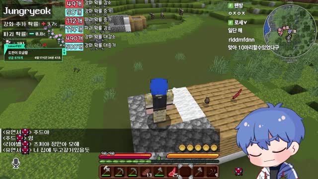 [캐치]자동사냥하면서 밥 먹는 중력 ㅋㅋㅋ | SOOP VOD