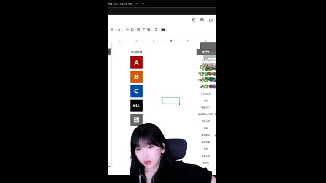 [캐치]수피 KSL 예 ? | SOOP VOD