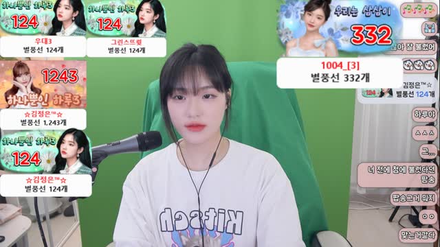 [클립] 하루3에게 별풍선 582개 선물 | SOOP VOD