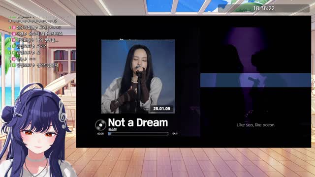 [클립][뻐스시간] Not a Dream - 싱유 | SOOP VOD