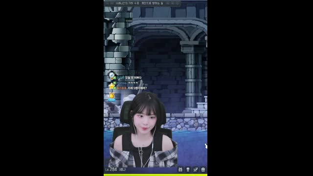 RPG 게임 옷 | SOOP VOD