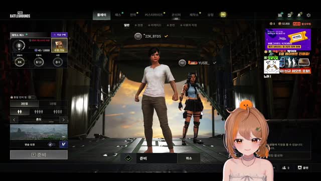 [클립] 해솔♡에게 별풍선 152개 선물 | SOOP VOD