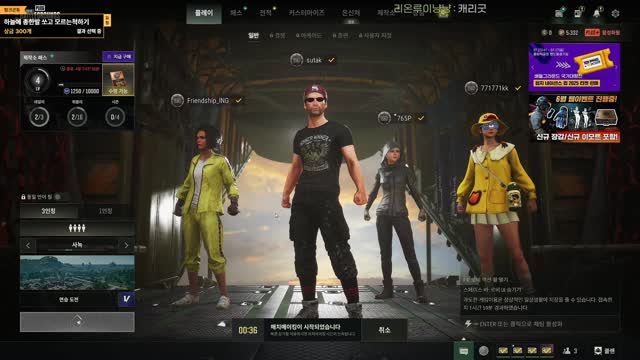 [수탉] 별풍이 또 약한 병아리들? | SOOP VOD