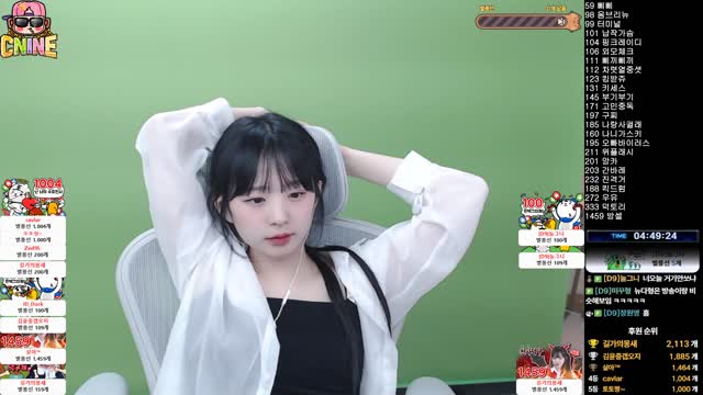 [캐치][씨나인]강덕구 v | SOOP VOD