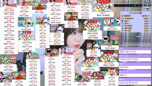 [클립] 박듀듀:P에게 별풍선 1001개 선물 | SOOP VOD