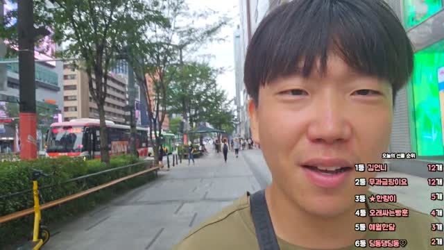 [클립] 뿌잉이왔다냉에게 별풍선 123개 선물 | SOOP VOD