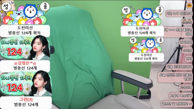 [클립] 하루3에게 별풍선 124개 선물 | SOOP VOD