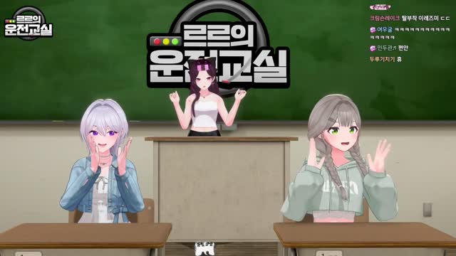[캐치]왕초보 rr땅이 왕왕초보들에게 알려주는 운전교실 걸음마 rr의 운전교실 | SOOP VOD