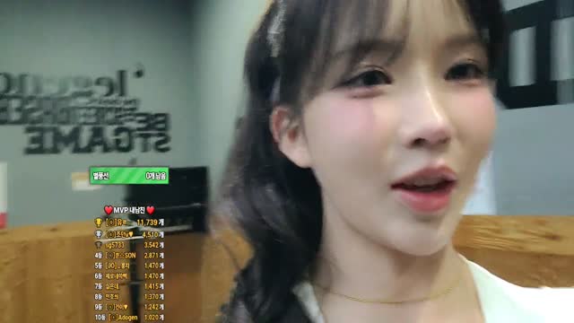[클립] 송채연♥에게 별풍선 170개 선물 | SOOP VOD