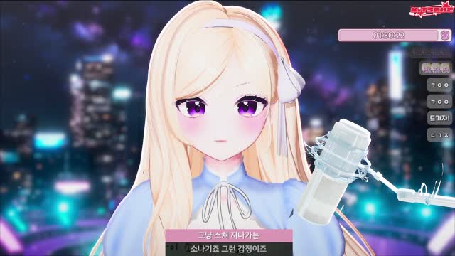 [깨박이 비듣좋 1라] 체리베 - 소나기(I.O.I) | SOOP VOD