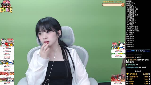 [캐치][씨나인]강덕구 v | SOOP VOD