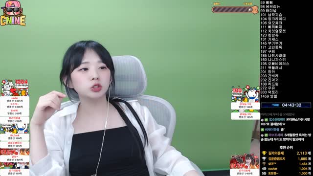 [캐치][씨나인]강덕구 v | SOOP VOD