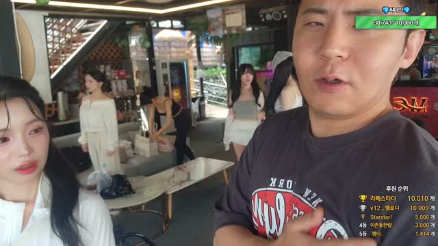 [클립][씨나인] 스타부 엑셀부 빠지 놀러갑니다 | SOOP VOD