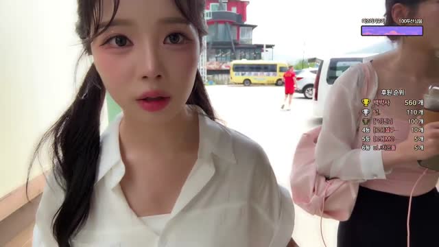 [캐치][씨나인: 체온X애지니] 번지점프 비상입니다… | SOOP VOD