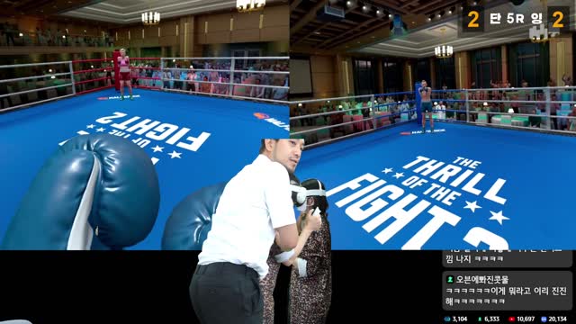 [클립][단군 vs 우정잉] VR 복싱 대결 2R | SOOP VOD
