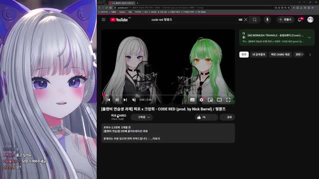 [클립]찢쾅즈 - CODE RED (크앙희 가이드 ver) + 비하인드 | SOOP VOD