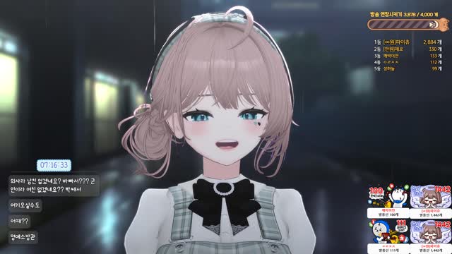 [클립] 츄라희에게 별풍선 142개 선물 | SOOP VOD