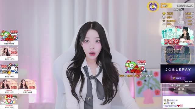 [클립] 온다옹에게 별풍선 545개 선물 | SOOP VOD