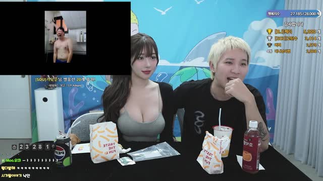 [클립]봉준gee를보는 만송X지수 | SOOP VOD