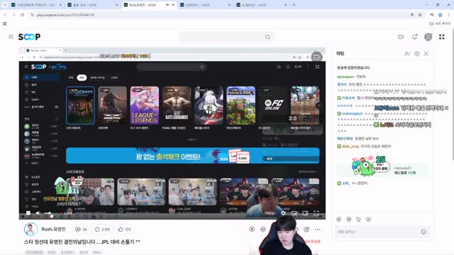 [캐치]씨나인 스타 김택용 YBvs정선대 대학대전JPL해설 | SOOP VOD