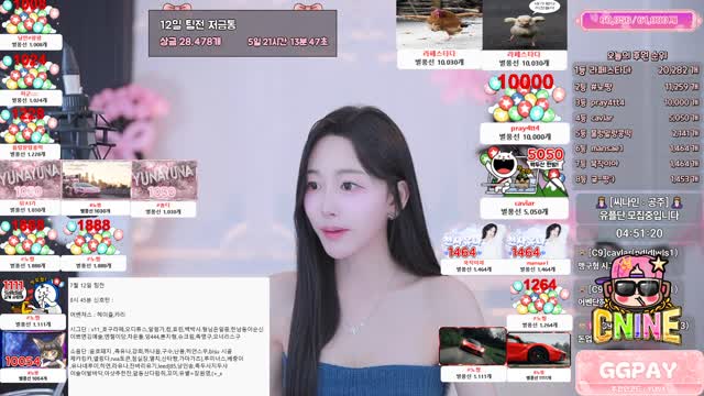 [클립] 지유나♥에게 별풍선 2864개 선물 | SOOP VOD
