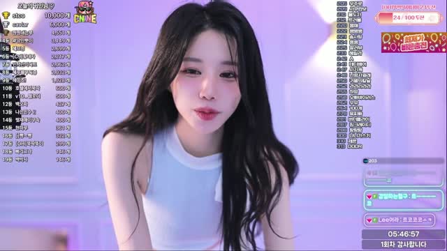 [캐치][씨나인:귀족] 낭만있는 루루찡 플단이 되어볼텐가..! 시골한정방셀2000♡ | SOOP VOD