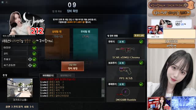 [클립] 원니에게 별풍선 212개 선물 | SOOP VOD