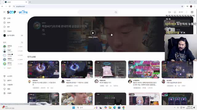 [클립]우는 단츄 따라하는 박재박 | SOOP VOD