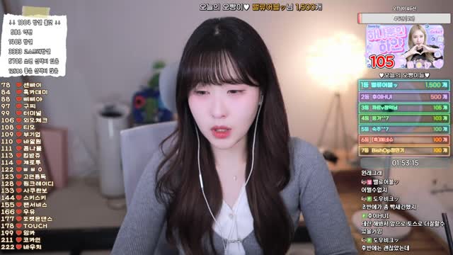 [캐치]오하얀 FA | SOOP VOD