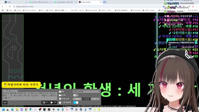 [캐치]핀볼 당첨 된 게임 빨간약보는 u32 | SOOP VOD