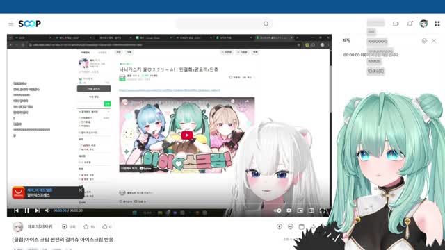 [클립][양도끼 반응] 민결희x양도끼x단츄 - 나니가스키 를 본 체비 | SOOP VOD