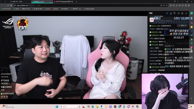 [클립]히엉 fa결과...안받아주면 찾아갑니다 | SOOP VOD