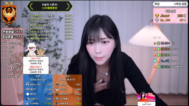 [클립][JSA]혜로로 5시 소윤ck 메이드복 방셀팝니닷:) | SOOP VOD