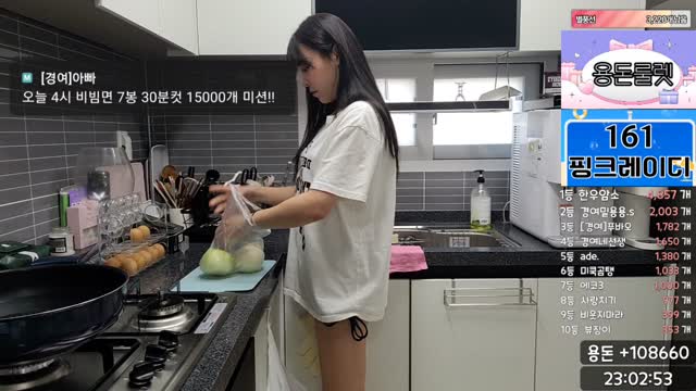 [클립][24시간] 4시 비빔면7봉 15000개 미션. | SOOP VOD