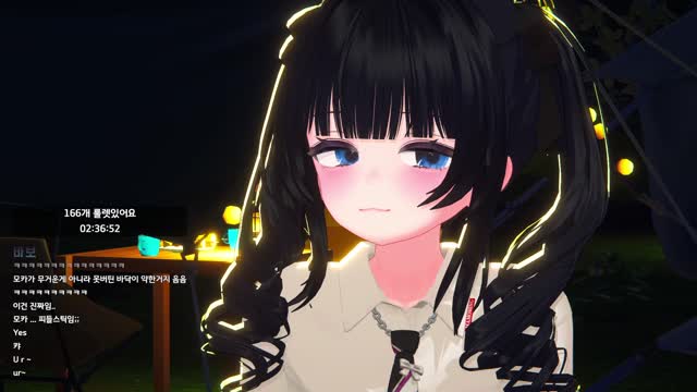 [클립]U R | SOOP VOD