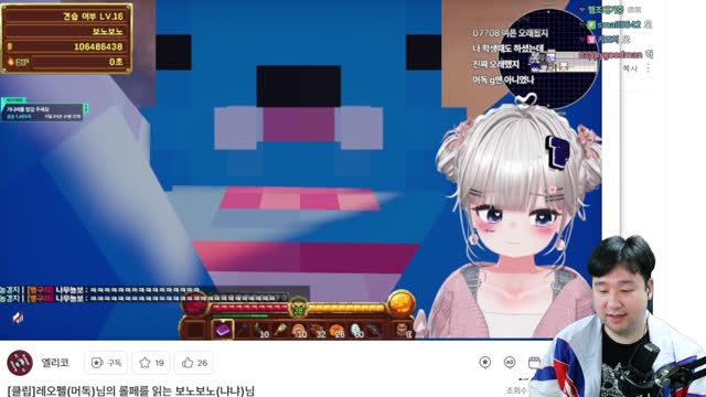 [클립]머독을 G맨으로 착각한 냐냐때문에 씁쓸한 머독 | SOOP VOD