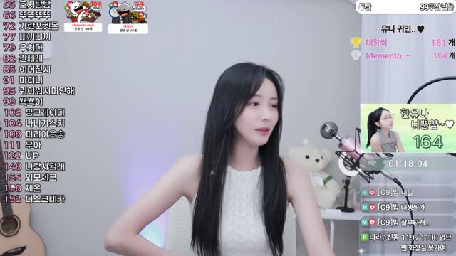 119/1190 (¿) | SOOP VOD