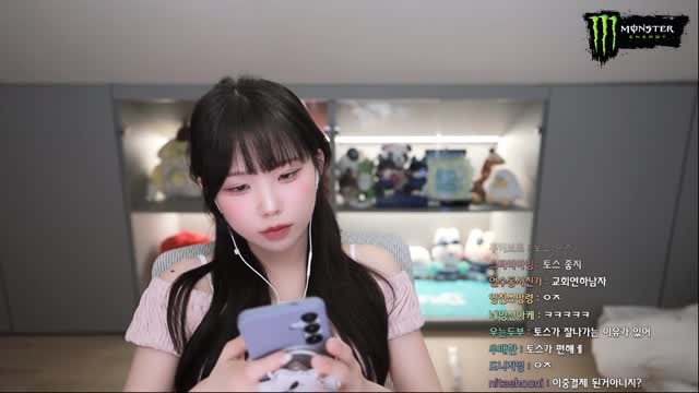[캐치]7/10 | SOOP VOD